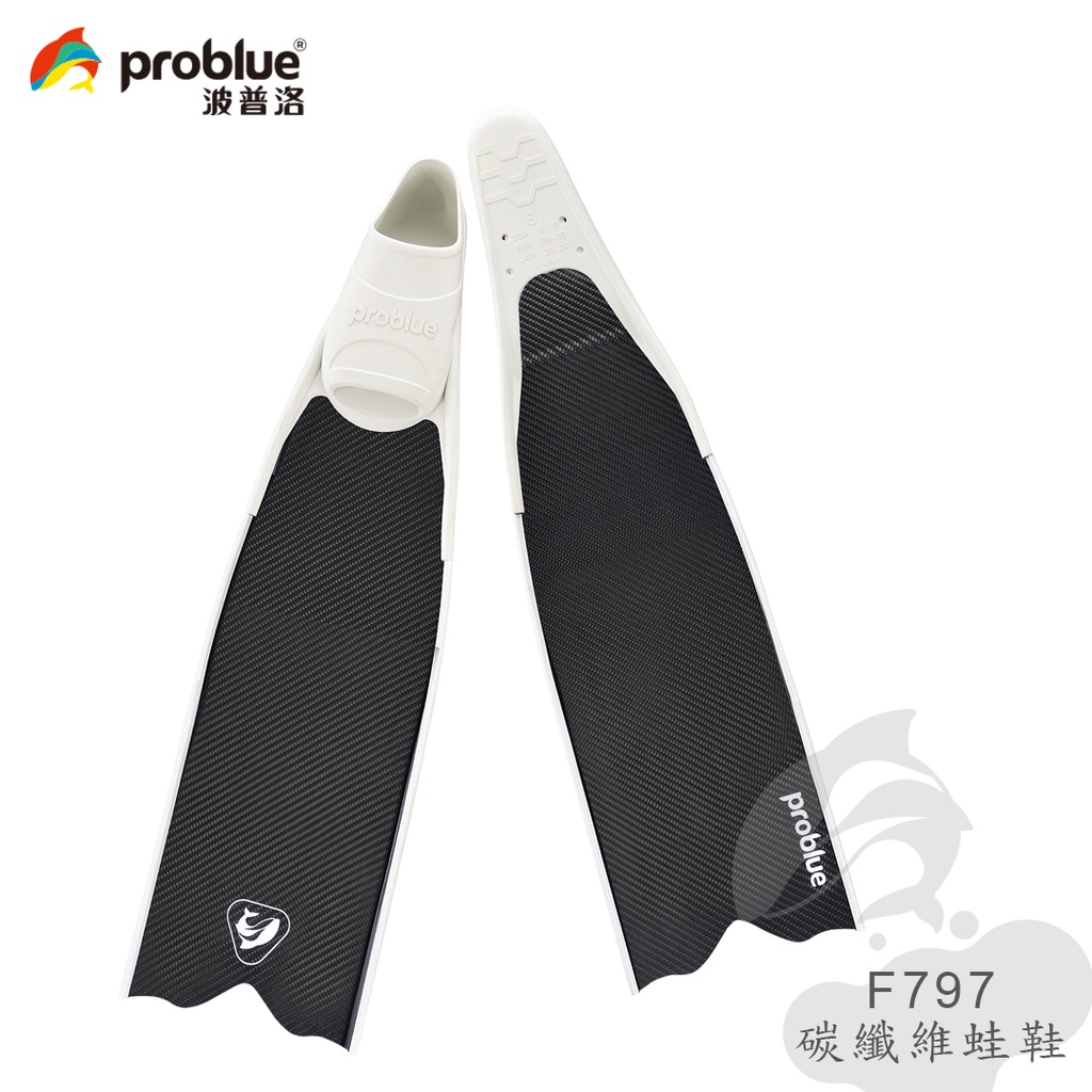 problue F-797 碳纖維蛙鞋 自由潛水 鞋板長度:65CM | 蝦皮購物