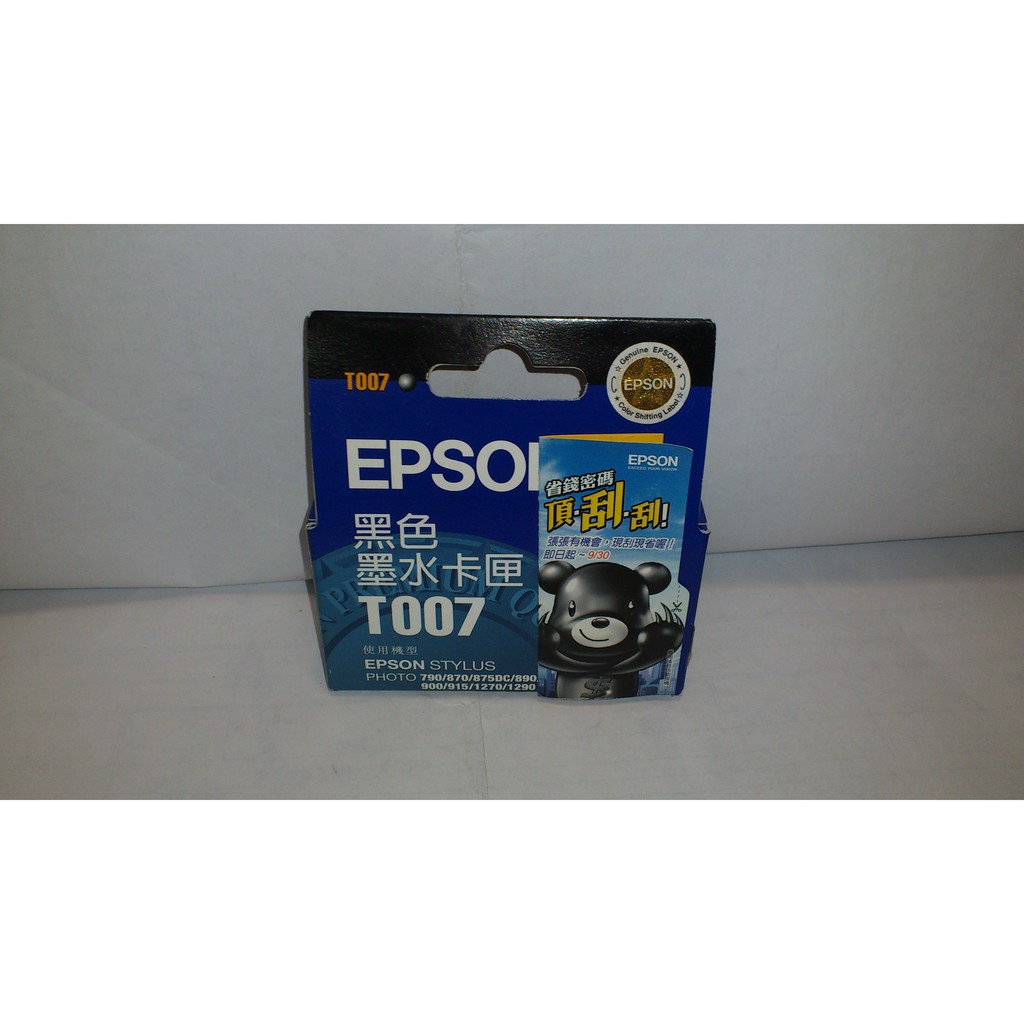 EPSON-T007 原廠. 黑色墨水匣 | 蝦皮購物