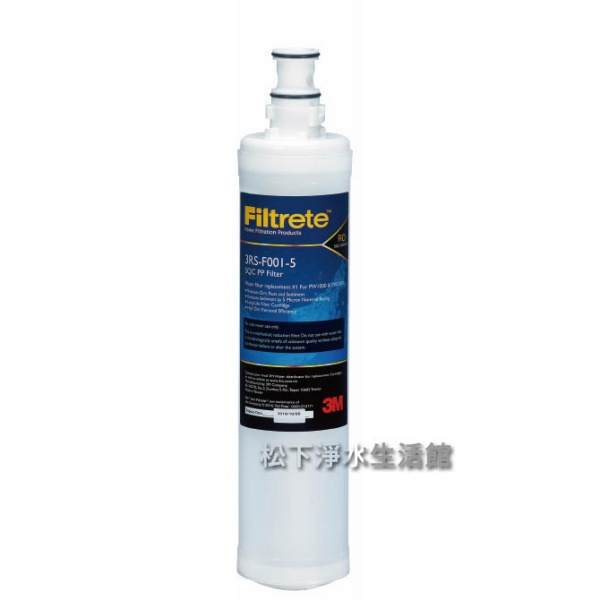 3M S004替換濾心3US-F004-5+SQC PP濾心 3RS-F001-5 2入 | 蝦皮購物