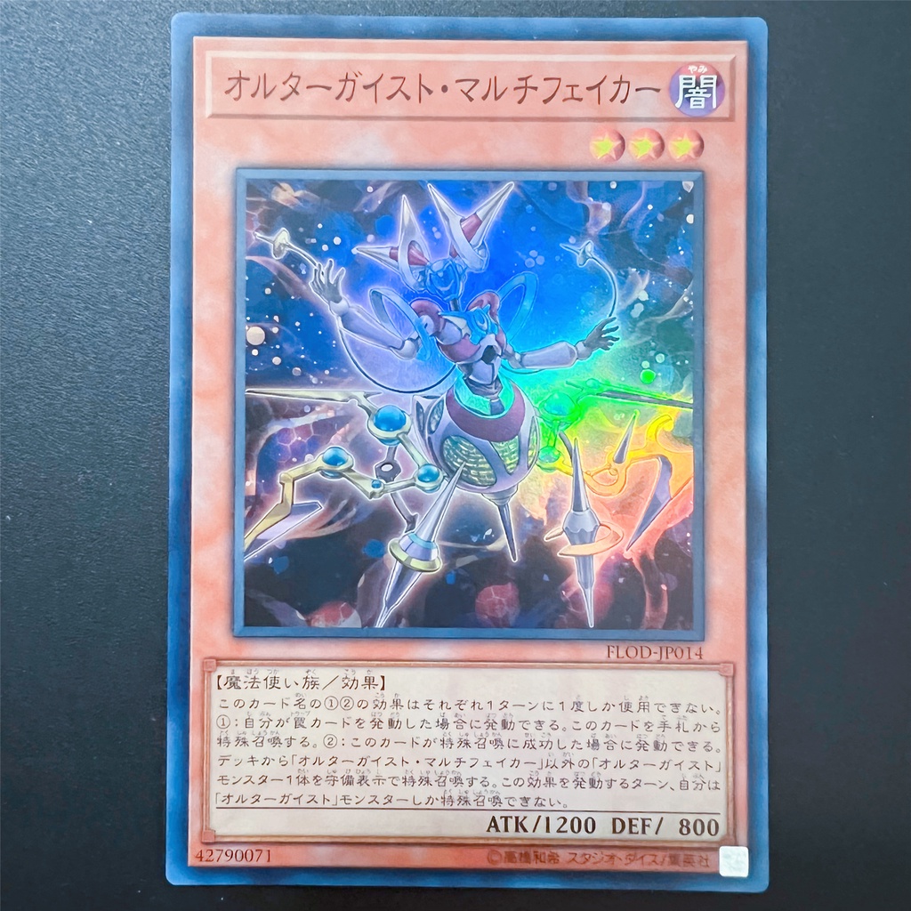 【小夫妻】遊戲王 FLOD-JP014 異界騷靈 多重偽裝者 (亮面) | 蝦皮購物