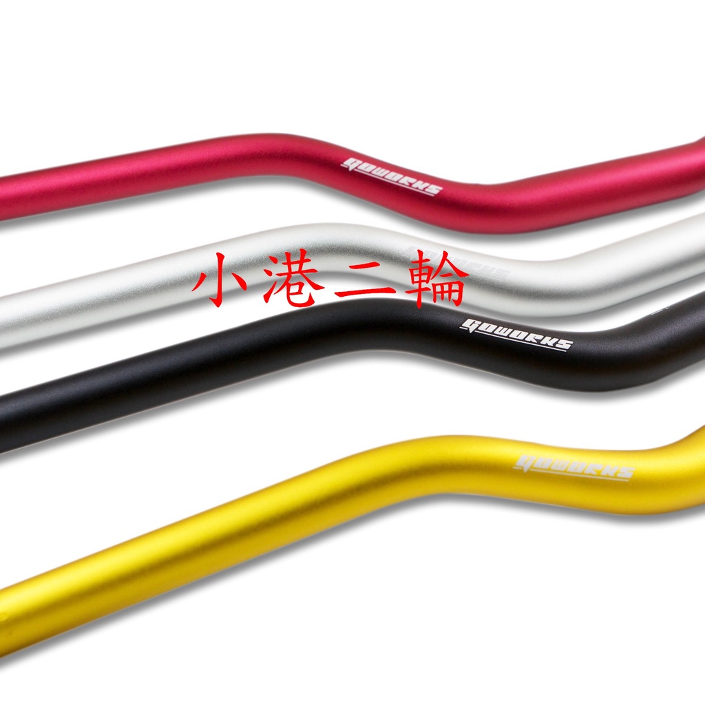 【小港二輪】現貨 Goworks 佐騰國際 鋁合金粗把 DRG SMAX FORCE MT03.MT15.KRV.DRG | 蝦皮購物
