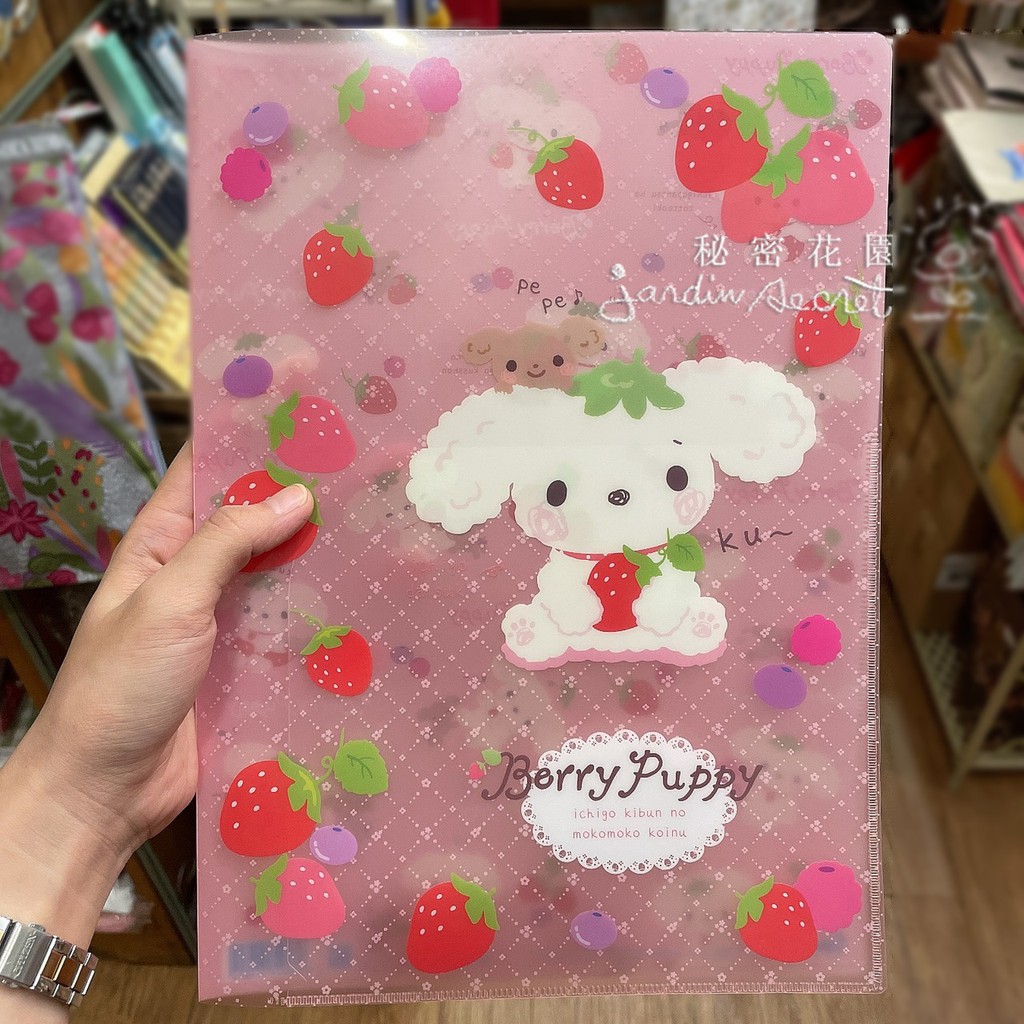 資料夾--日本製SAN-X 草莓狗Berry Puppy雙開資料夾/文件夾/L夾A4--秘密花園 | 蝦皮購物