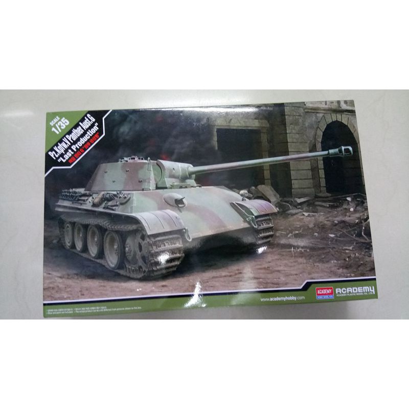 【上士】現貨 Academy 愛德美 1/35 13523 二戰 德軍 豹式戰車 G 型 (後期型) | 蝦皮購物