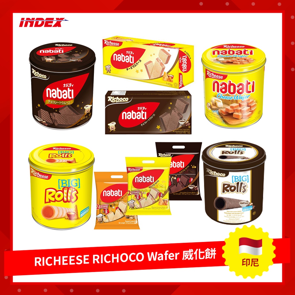 [INDEX] 印尼 RICHEESE RICHOCO Wafer & Roll 威化餅 起司威化餅 起司蛋捲威化 | 蝦皮購物