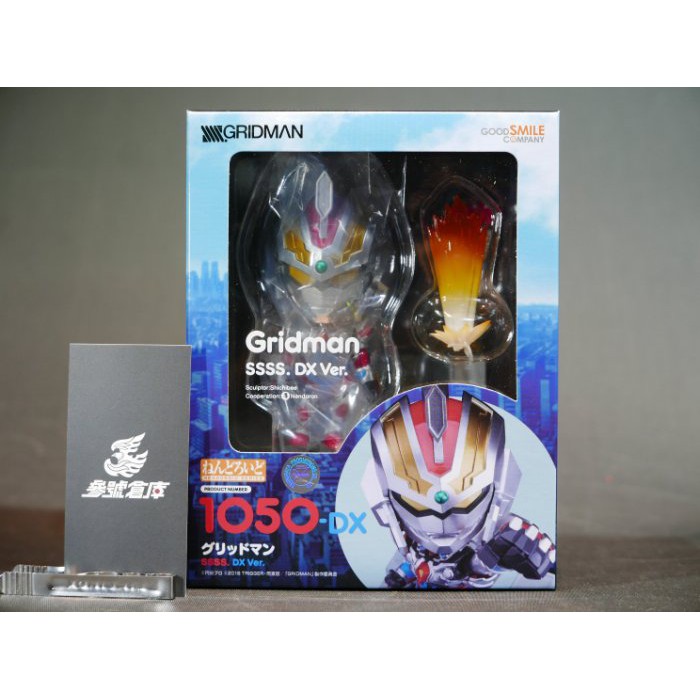 (參號倉庫) 現貨 DX版 GSC 1050-DX Q版 黏土人 古立特 SSSS.GRIDMAN 電光超人 | 蝦皮購物