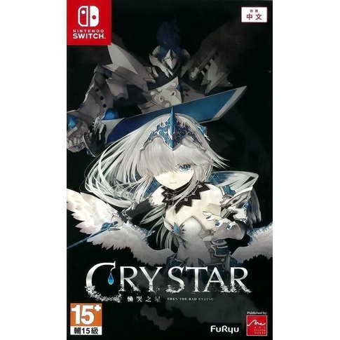 【全新未拆】任天堂 SWITCH NS 慟哭之星 CRYSTAR 中文版【台中恐龍電玩】 | 蝦皮購物