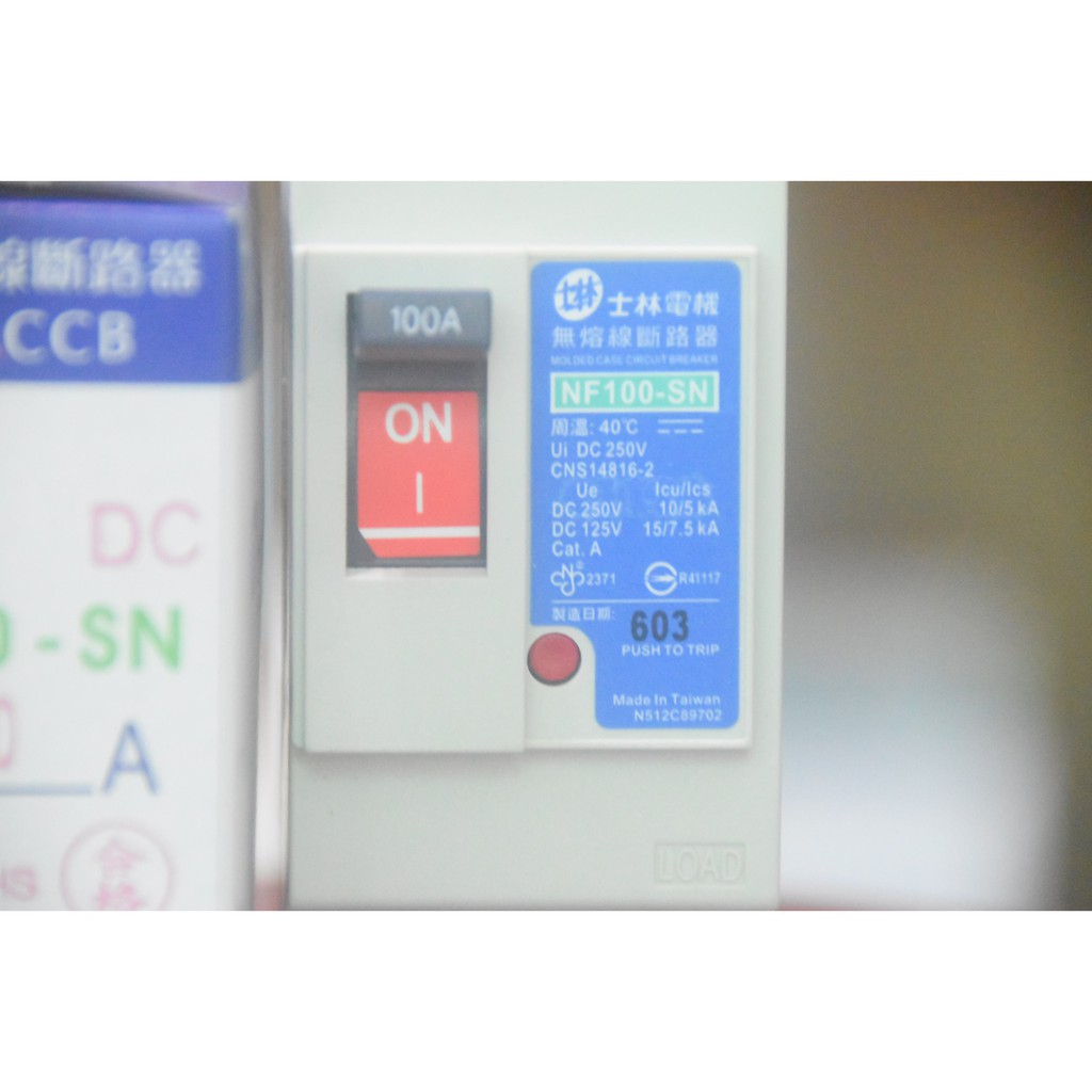 士林 NF100-SN 2P DC 直流斷路器 60~100A 直流無熔絲開關 | 蝦皮購物