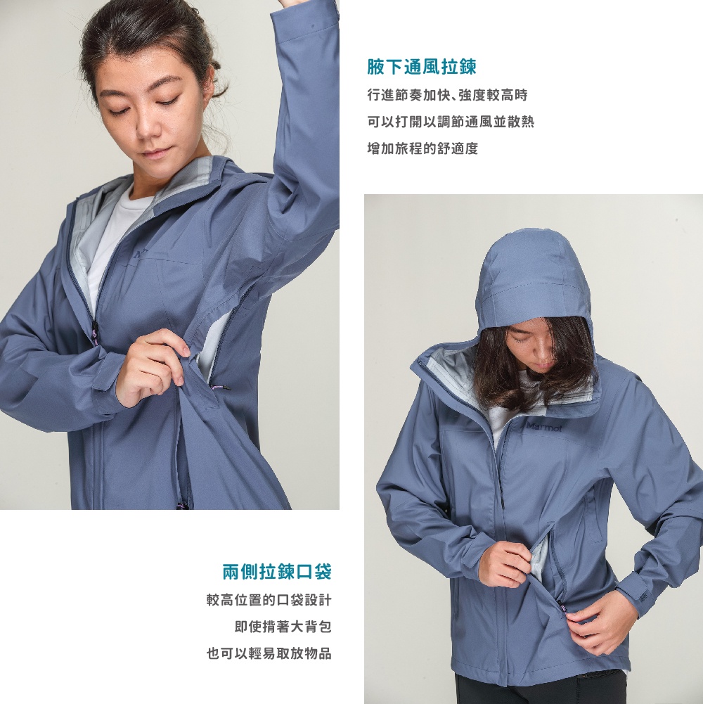 Marmot│PreCip Pro 3L 男款彈性防水透氣外套 14500 | 蝦皮購物