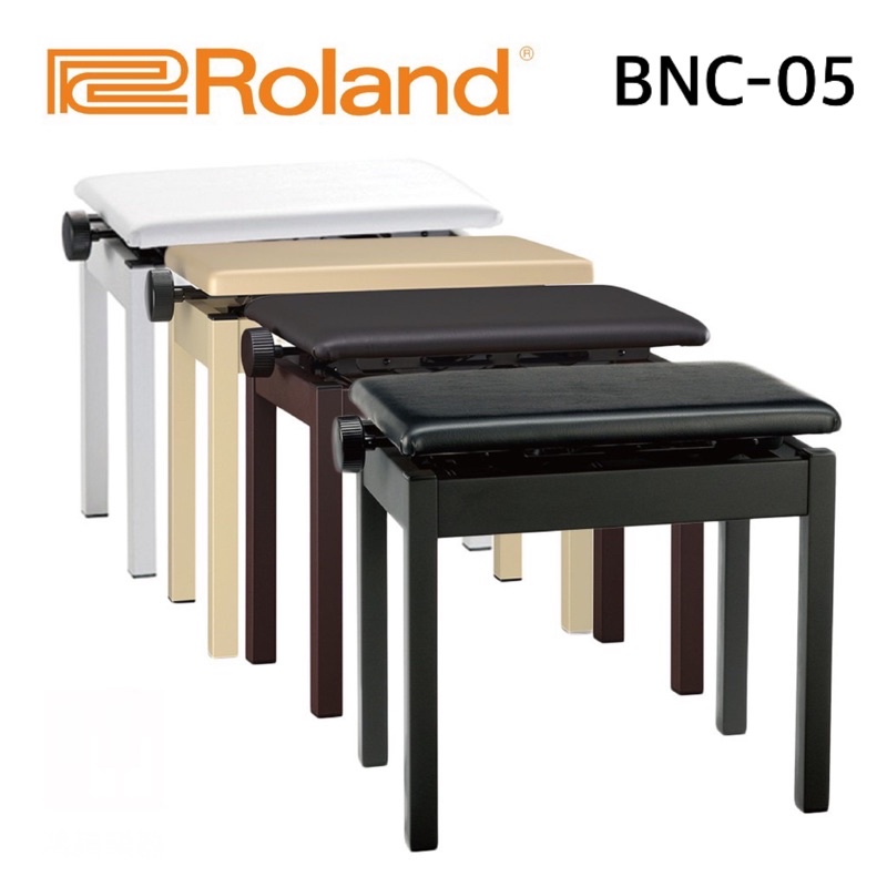 全新原廠公司貨 現貨免運 Roland BNC-05 琴椅 升降琴椅 鋼琴椅 升降鋼琴椅 電鋼琴椅 Roland原廠琴椅 | 蝦皮購物