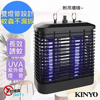 【KINYO】30W 捕蚊燈 捕蚊器 滅蚊器 電擊式 補蚊燈 電蚊燈 驅蚊器 誘蚊 電擊 滅蚊燈 原廠一年保固 | 蝦皮購物