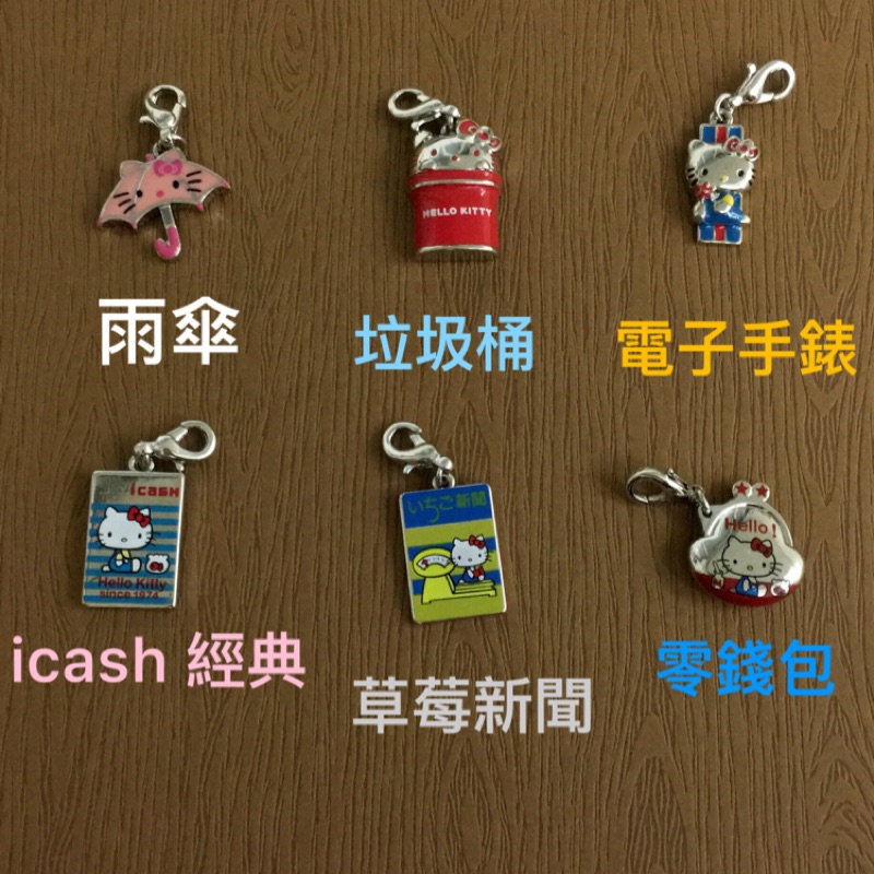 Hello kitty 7-11 經典吊飾 單賣 限量絕版 吊飾 凱蒂貓 裝飾 絕版 超商 | 蝦皮購物