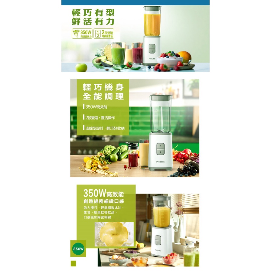 【贈隨身玻璃杯】飛利浦 PHILIPS 超活氧果汁機 HR2601 | 蝦皮購物