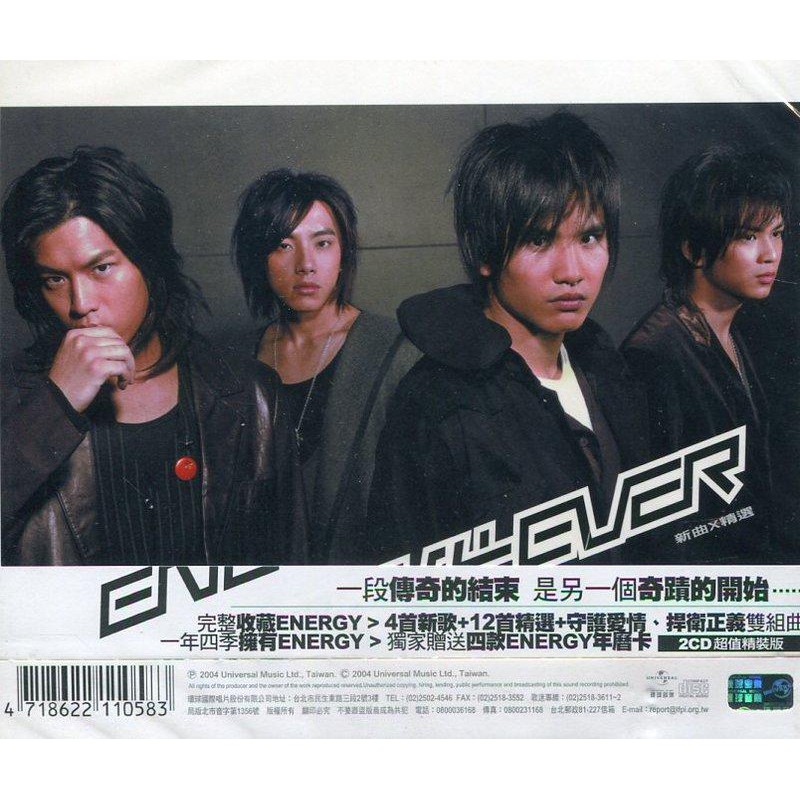 【CD】Energy 4 Ever 新曲＋精選 2CD超值精裝版 //全新商品//C32 | 蝦皮購物