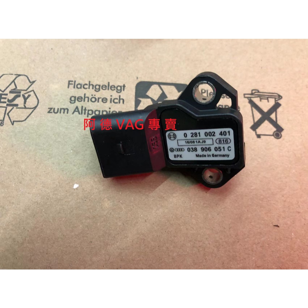 038906051C進氣歧管壓力感知，德國原廠Superb/Octavia | 蝦皮購物