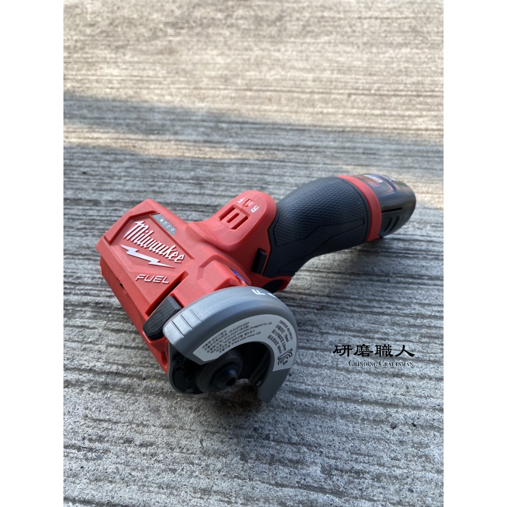 『研磨職人』Milwaukee M12 FCOT-0X 12V 3吋砂輪機 鋰電 無刷 美沃奇 切割機 m12 fcot | 蝦皮購物