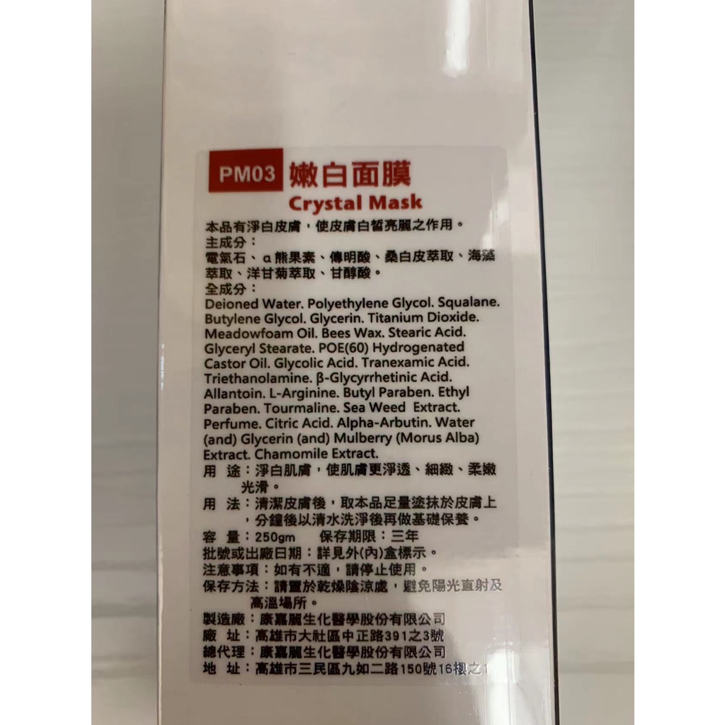 OLYSE歐莉絲-嫩白面膜 | 蝦皮購物