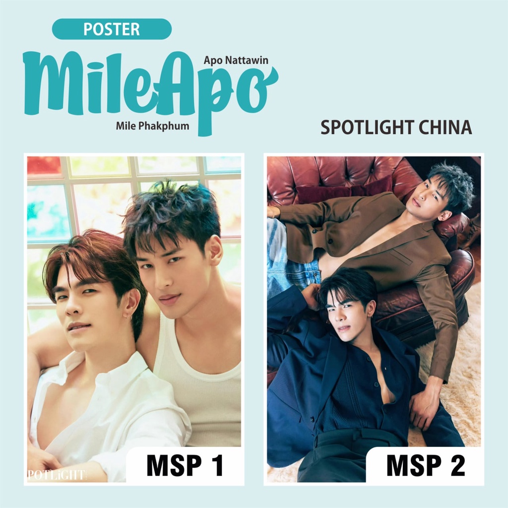 泰國 KINNPORSCHE MILEAPO X SPOTLIGHT 中國海報 | 蝦皮購物
