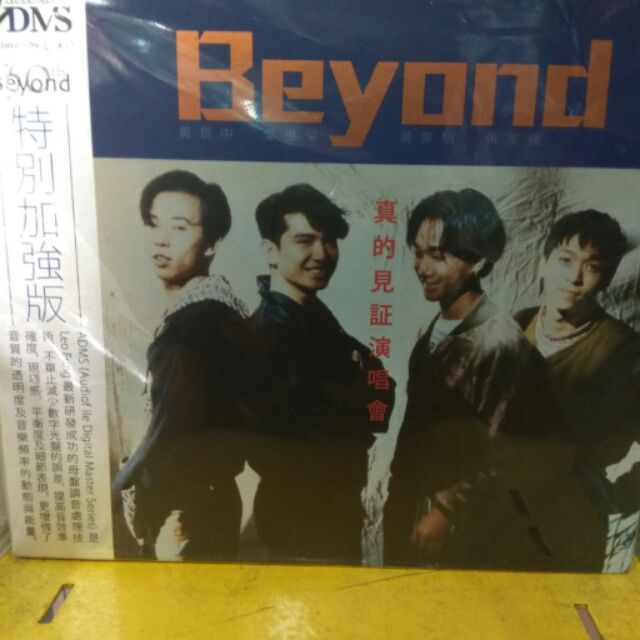 Beyond 絕版珍藏CD | 蝦皮購物