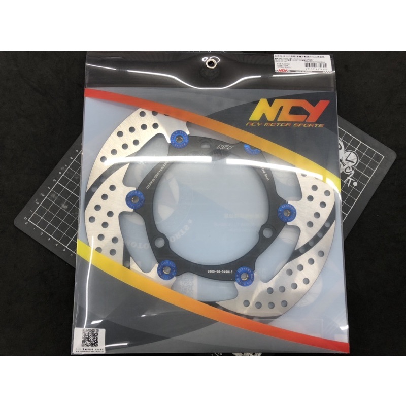 🌟 NCY N-18六代勁戰 緊繃浮動碟267mm 黑炫風 六代勁戰 ABS UBS NMAX BWS UBS NMAX | 蝦皮購物