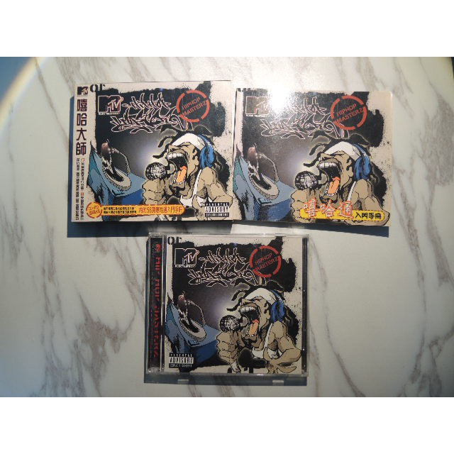 二手CD Hip Hop Master 嘻哈大師 (有外盒 簡介) | 蝦皮購物