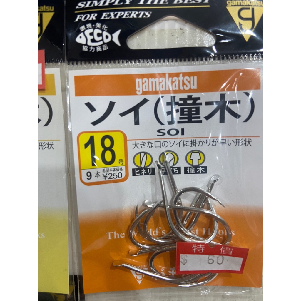 ☆鋍緯釣具網路店☆ がま gama GAMAKATSU ソイ(撞木) 魚鉤 石斑 大型魚 海水鉤 | 蝦皮購物