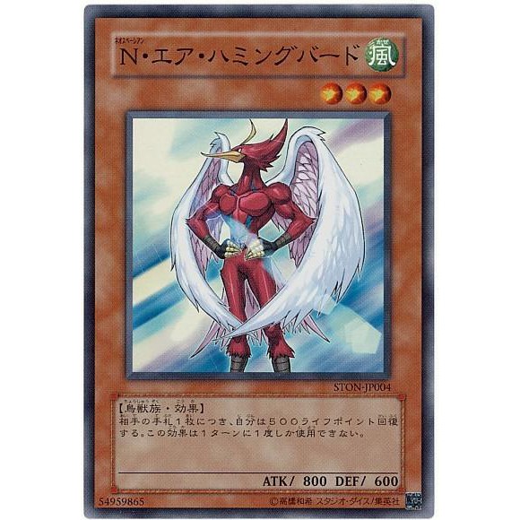 遊戲王 STON-JP004 N天空蜂鳥 (亮面) | 蝦皮購物