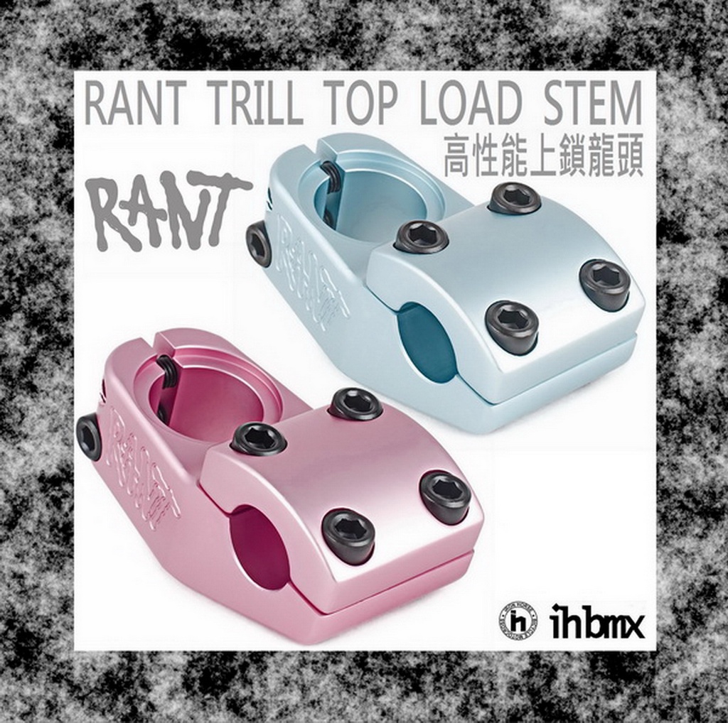 RANT TRILL TOP LOAD STEM 上鎖龍頭 極限單車/街道車/單速車/滑步車/平衡車/BMX | 蝦皮購物