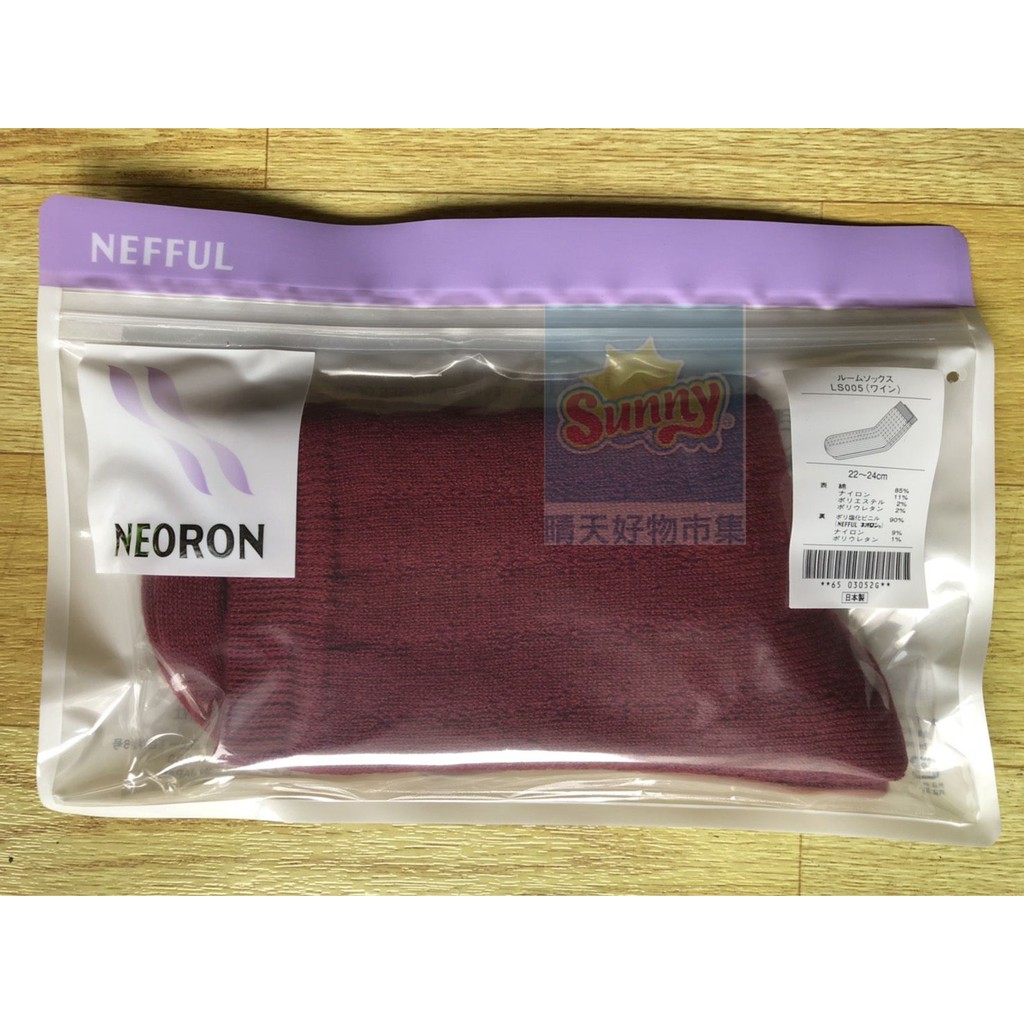 日本原廠 負離子 NEFFUL 居家襪 （厚）一雙 LS 005 有現貨在台灣 | 蝦皮購物