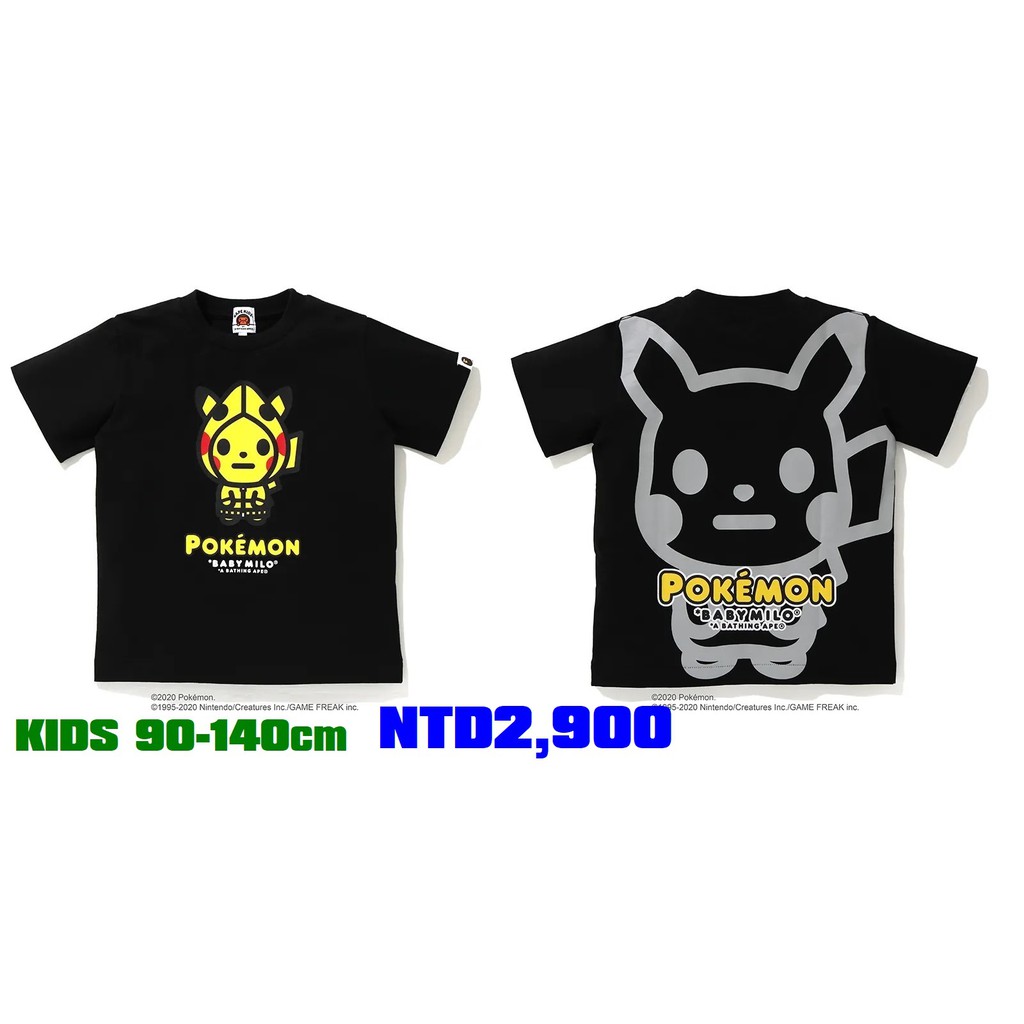 預購 A BATHING APE® 「Pokemon」 COLLECTION 寶可夢系列商品之一 皮卡丘 | 蝦皮購物
