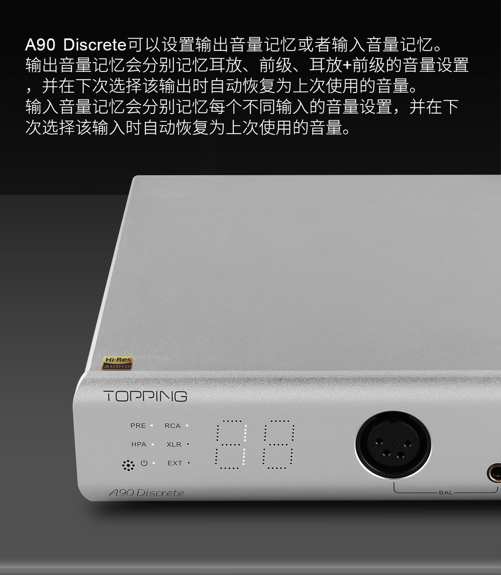 有現貨 拓品 Topping A90 Discrete 全分立 全平衡 旗艦耳擴 前級 擴大機 適配 D90 A90D | 蝦皮購物
