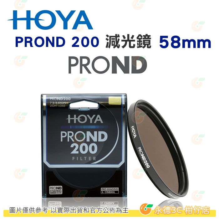 日本 HOYA PROND 200 ND200 67mm 72mm 減光鏡 減7 2/3格 ND 濾鏡 公司貨 | 蝦皮購物