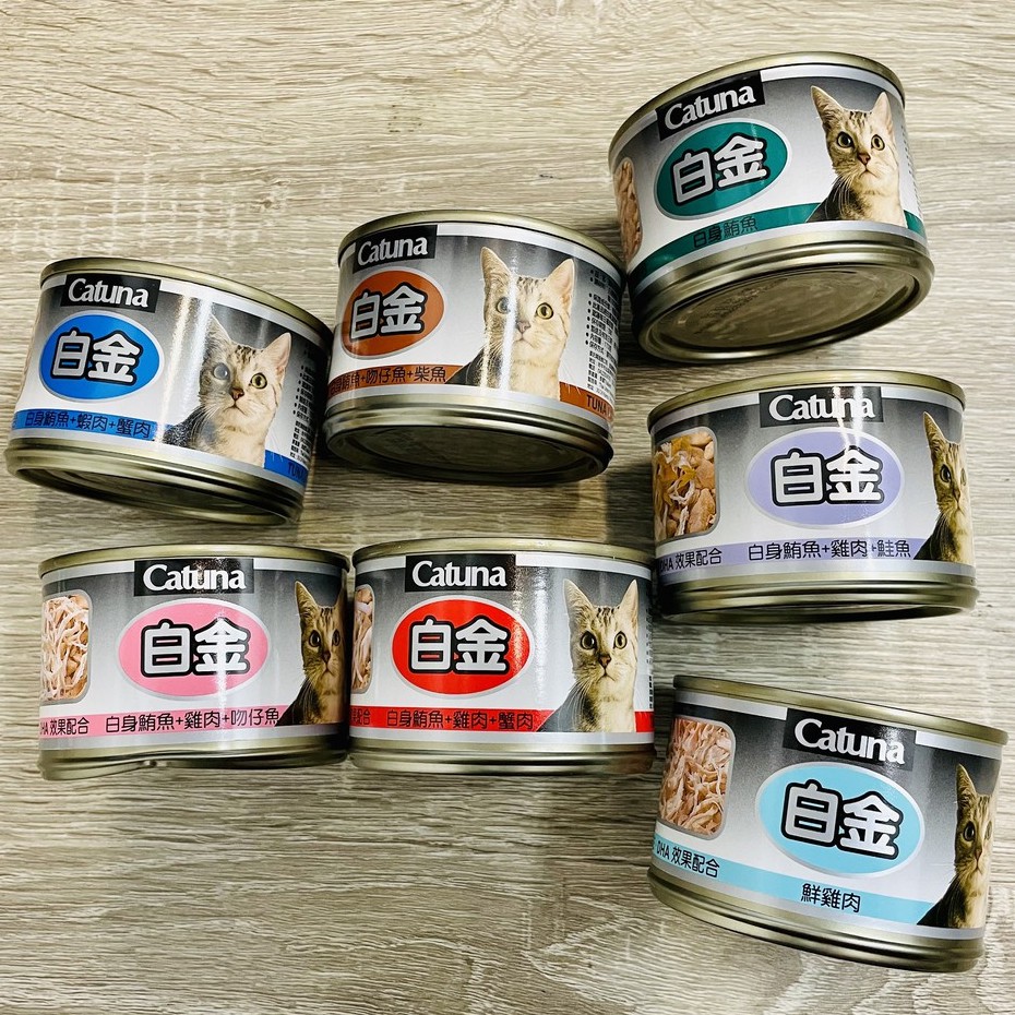 catuna 白金貓罐170g (大罐) 7種口味 | 蝦皮購物