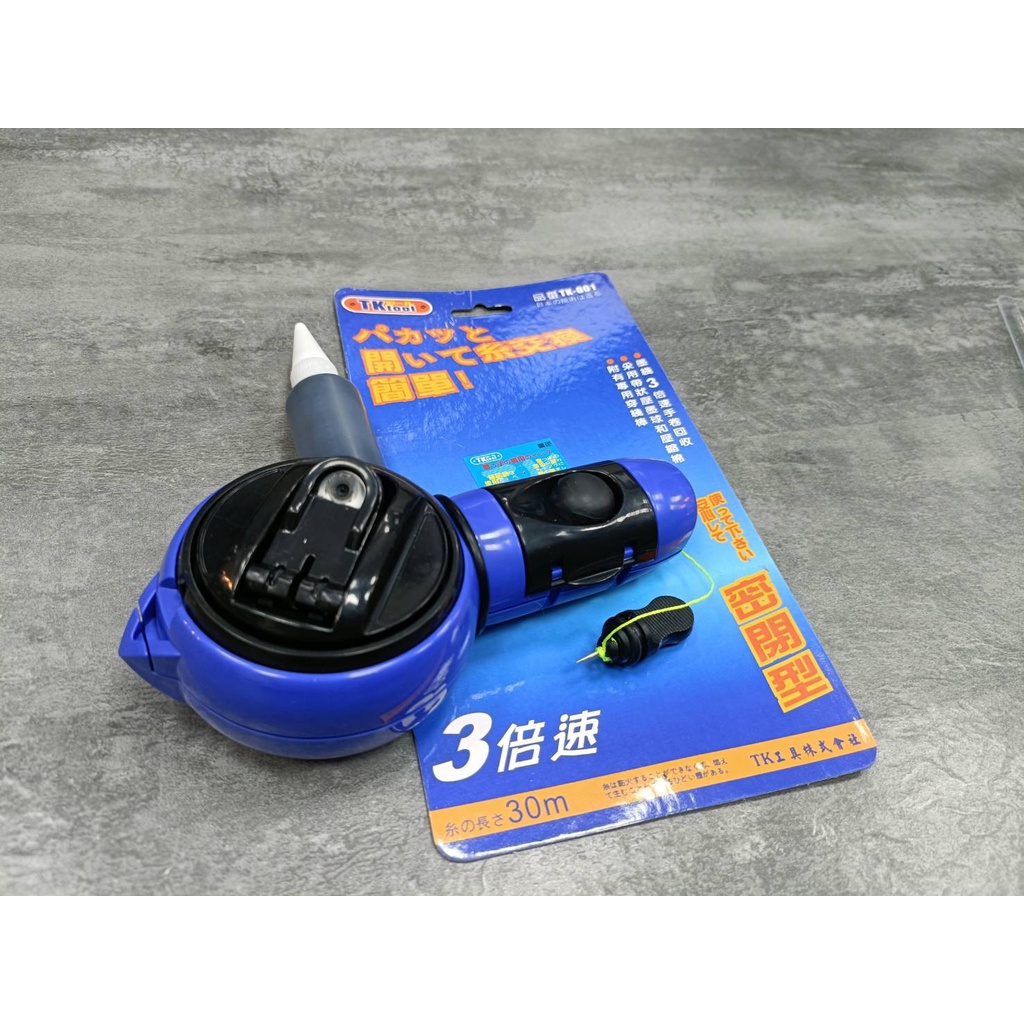 日昌五金 附發票 公司貨 TKtool TK-001 手動捲取 三倍速 氣密型 手捲式墨斗 3公尺 附黑墨汁 | 蝦皮購物