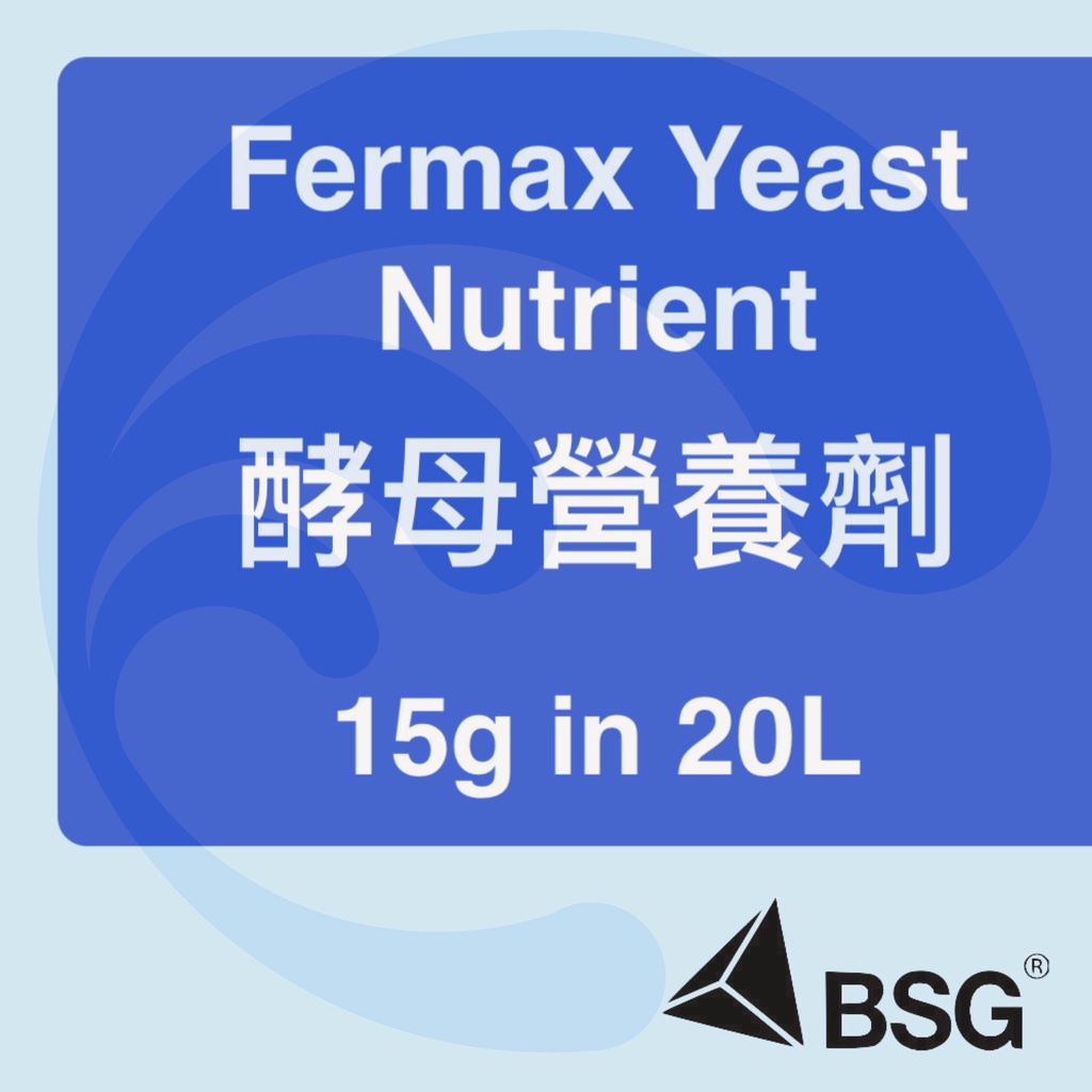 酵母營養劑 Fermax Yeast Nutrient 15g | 蝦皮購物