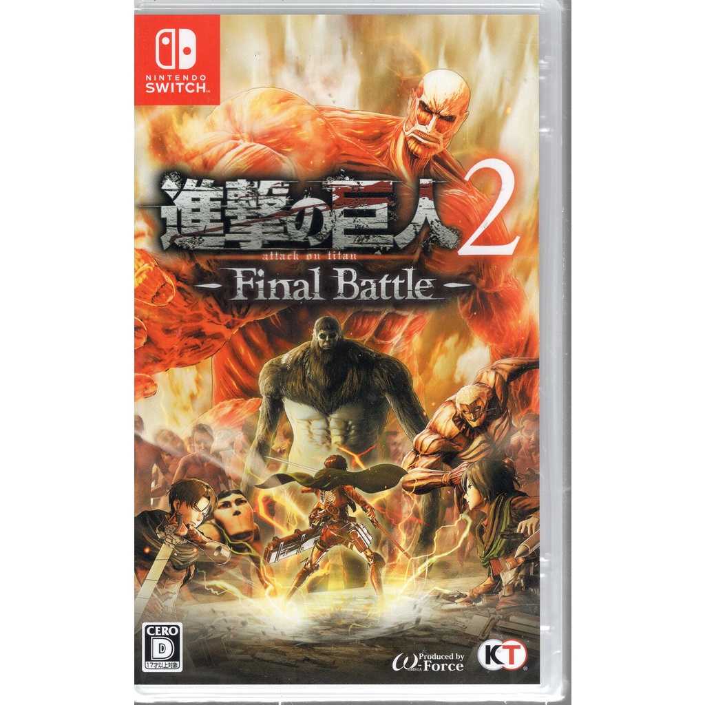 Switch遊戲NS 進擊的巨人 2 -Final Battle- Attack On 中文版【魔力電玩】 | 蝦皮購物