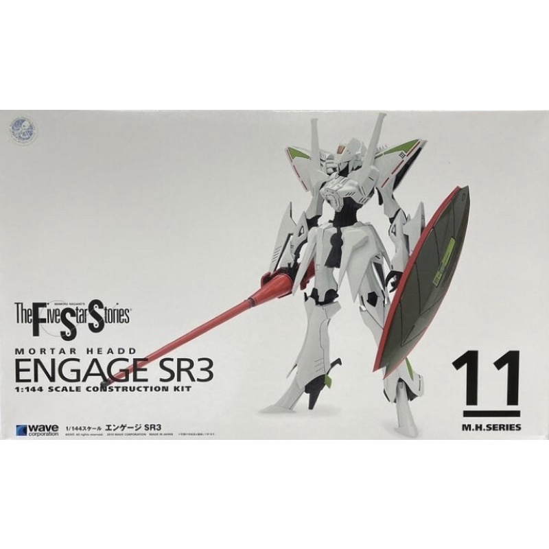 WAVE 1/144 五星物語 FS-152 ENGAGE SR3 | 蝦皮購物
