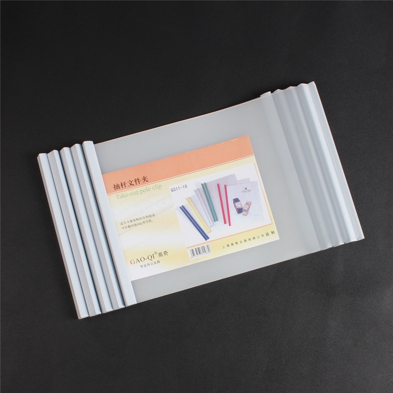 文件夾 資料冊 辦公必備 10個裝 高奇A4橫版抽桿夾橫式拉桿文件夾加厚大容量A3透明資料夾試卷夾報告夾Q310橫向抽 | 蝦皮購物