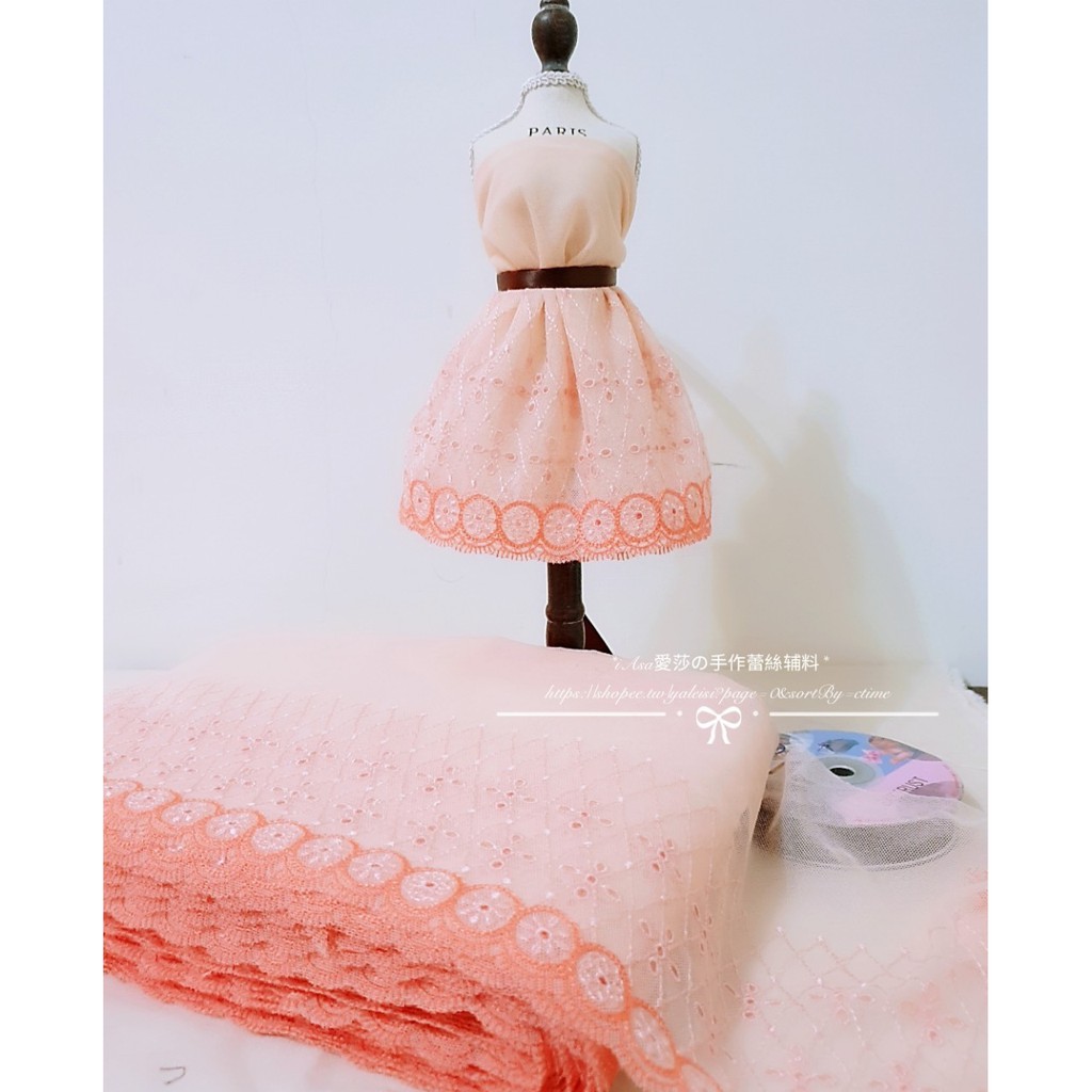 《iAsa愛莎の》手作材料 粉橘色網紗刺繡蕾絲花邊DIY洋娃lolita服裝輔料裙擺沙發窗簾拼接 | 蝦皮購物