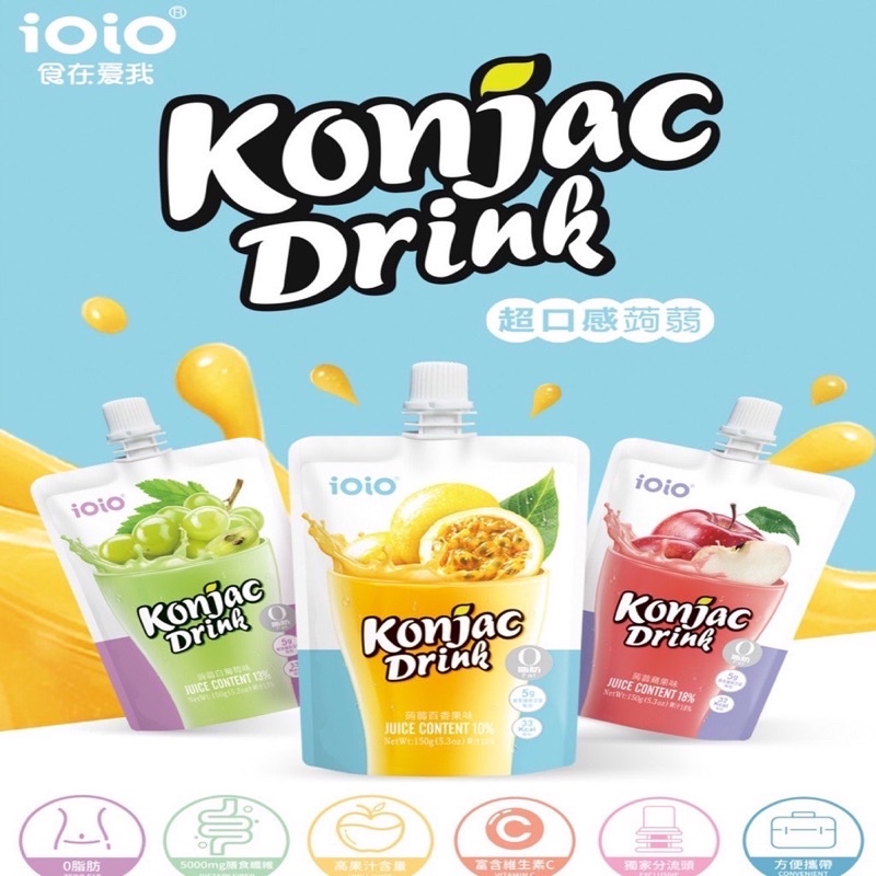 🔥24hr出貨🔥iOiO食在愛我超口感蒟蒻【蘋果/百香果/白葡萄】150g*6入/盒【超取最多4組】 | 蝦皮購物