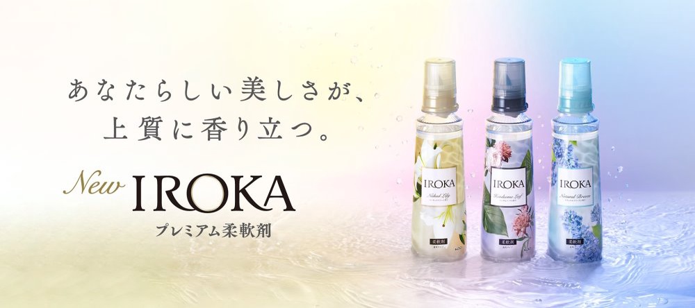 kao花王 IROKA 上質透明感-衣物柔軟精 【樂購RAGO】 日本製 | 蝦皮購物