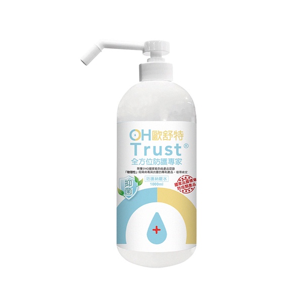 【甘梅薯條】OH Trust 歐舒特 全效防護納離水-1L(附壓頭) 補充瓶1000ml 隨身瓶60ml | 蝦皮購物