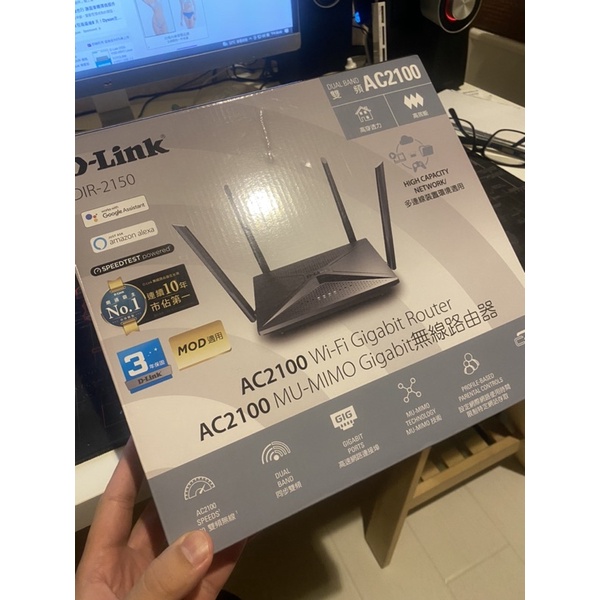 D-Link友訊 DIR-2150 AC2100 MU-MIMO Gigabit 無線路由器 WIFI分享器 | 蝦皮購物