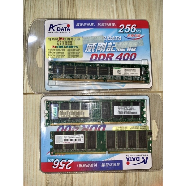 合售桌上型記憶體DDR 1 400 256/512MB DDR 2 800 2G 創見 威剛 勝創 | 蝦皮購物