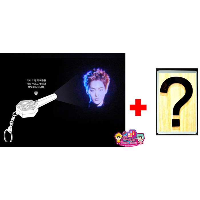官方小卡 EXO [ 迷你發光手燈鑰匙圈 ](白色 分成員) 現貨 官方 Mini Key Ring | 蝦皮購物