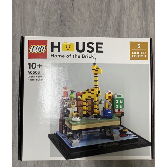 《蘇大樂高賣場》LEGO 40503 長頸鹿Limited edition(全新)丹麥限定 | 蝦皮購物