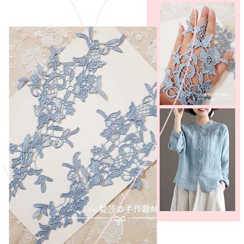 《iAsa愛莎の》手作材料 水溶花朵藍色白色刺繡蕾絲花片diy童裝禮服頭紗裝飾花片花貼 | 蝦皮購物