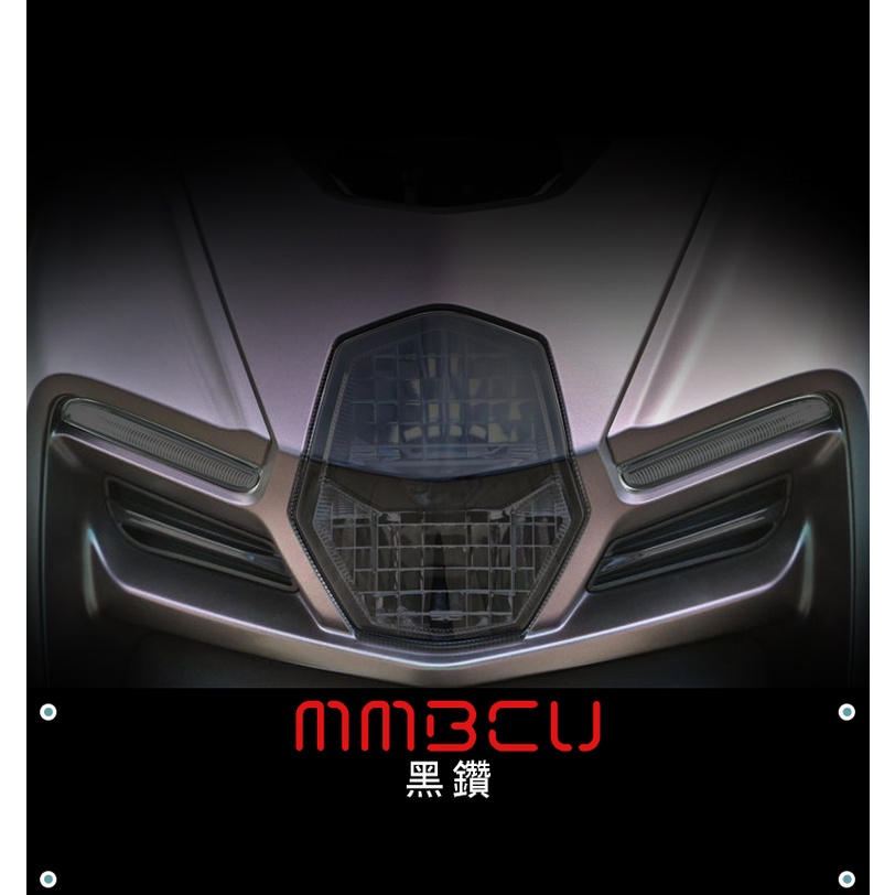 MMBCU 曼巴 158 TCS【耐熱曬】【犀牛皮】【防刮傷 抗UV】儀表保護膜/保護貼/車貼/三陽/SYM | 蝦皮購物