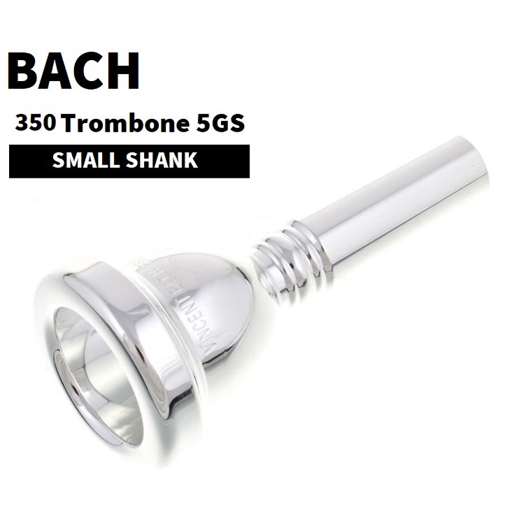【古點子樂器】美國 BACH 長號吹嘴 350系列 5GS 6HAL 長號細管 上低音號 吹口 公司貨 | 蝦皮購物