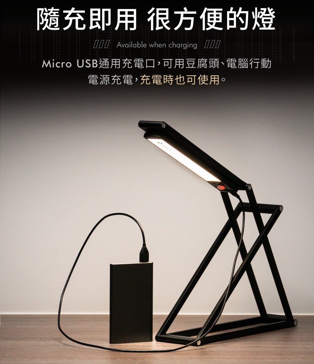 MOZTECH 多功能支架LED無線感應燈 BANG 燈 變變燈 MO-A0003 | 蝦皮購物