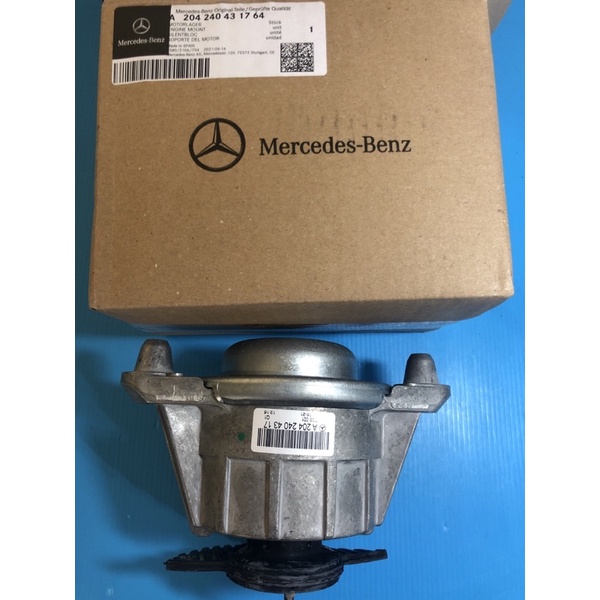 BENZ 2042404317 引擎腳 W204/W212/M112/M272 | 蝦皮購物